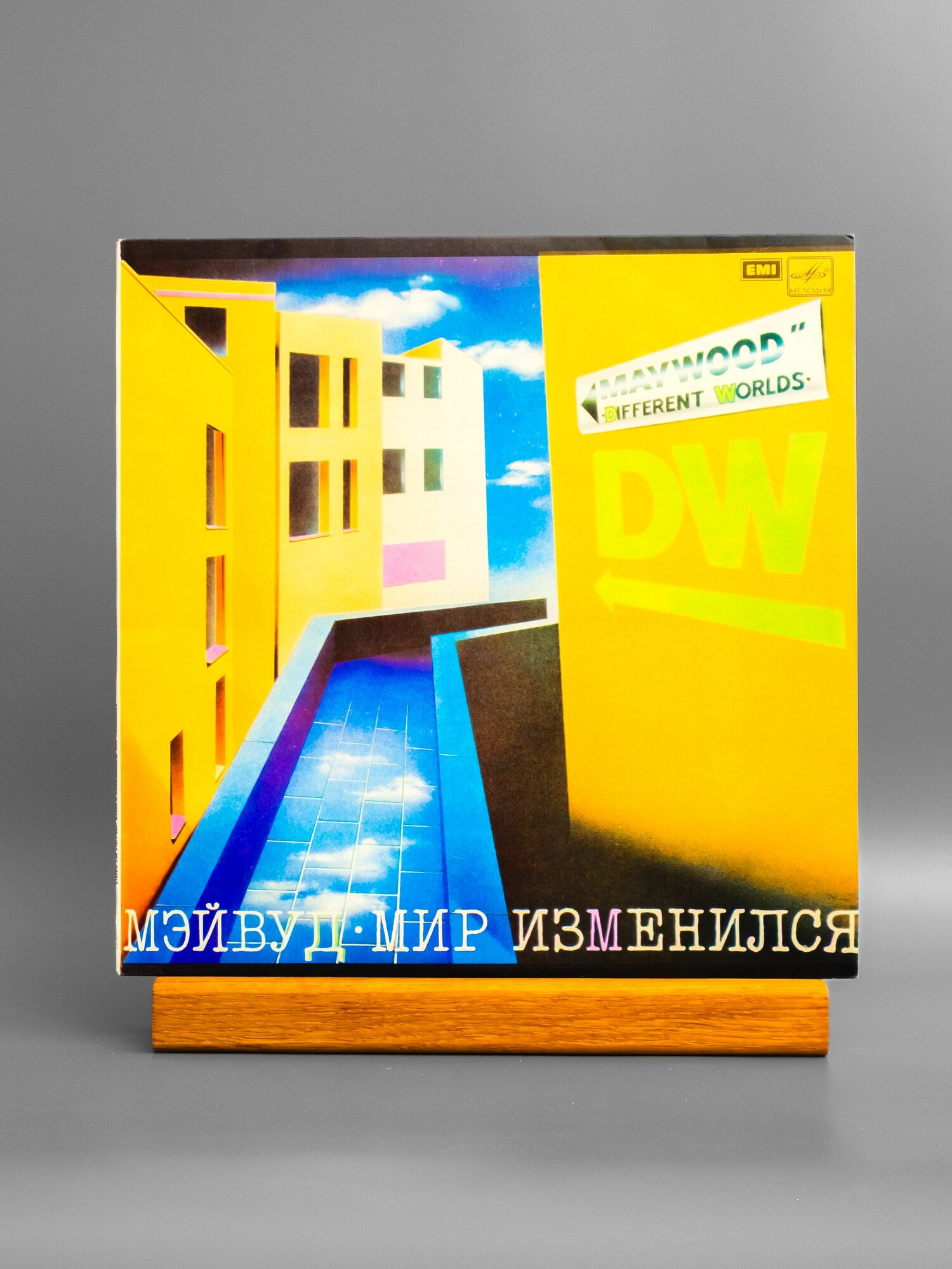 Maywood - Different Worlds (Мэйвуд - Мир изменился) / виниловая пластинка LP NM (Мелодия)