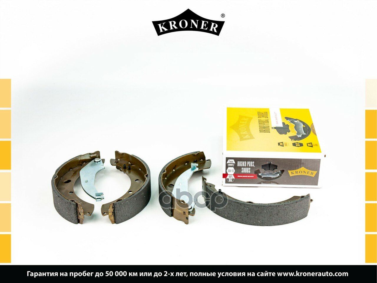 Колодки торм. Kroner арт. K003191