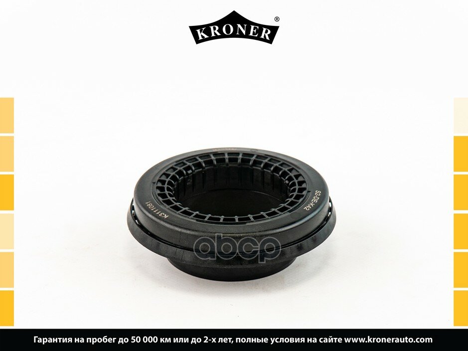 Подшипник опоры стойки LADA VESTA (GFL)/VESTA SW Estate (GFK) 15- (перед.) KRONER (K3111081) Kroner арт. K3111081