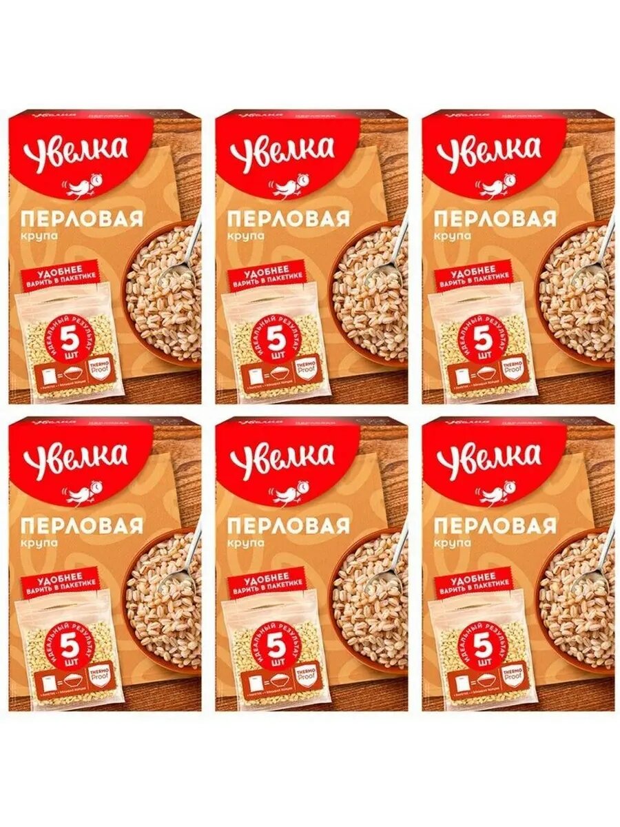 Крупа перловая 6 пачек в варочных пакетиках, по 400 грамм