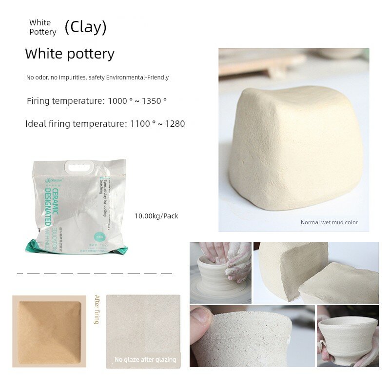 Креативная глина, фарфоровая глина, высокобелая глина из Цзиндэчжэня, сверхбелая глина, глина для обучения гончарному
