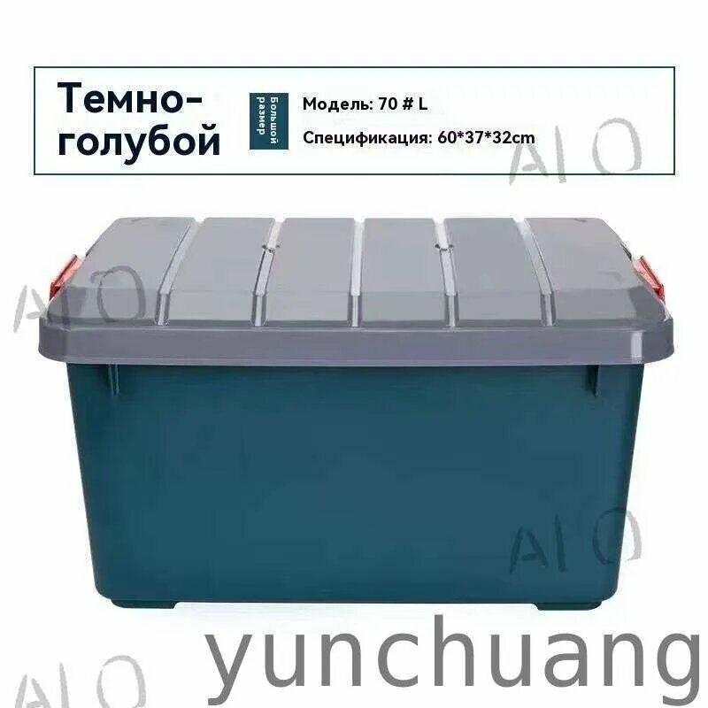 Экспедиционный ящик (бокс, коробка) для хранения IRIS RV BOX 700, 62л