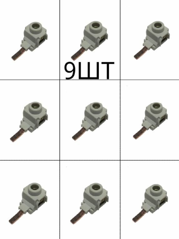 9ШТ Вводная клемма для модульного оборудования изолированная с винтовым зажимом 4-25мм SQ0818-0001