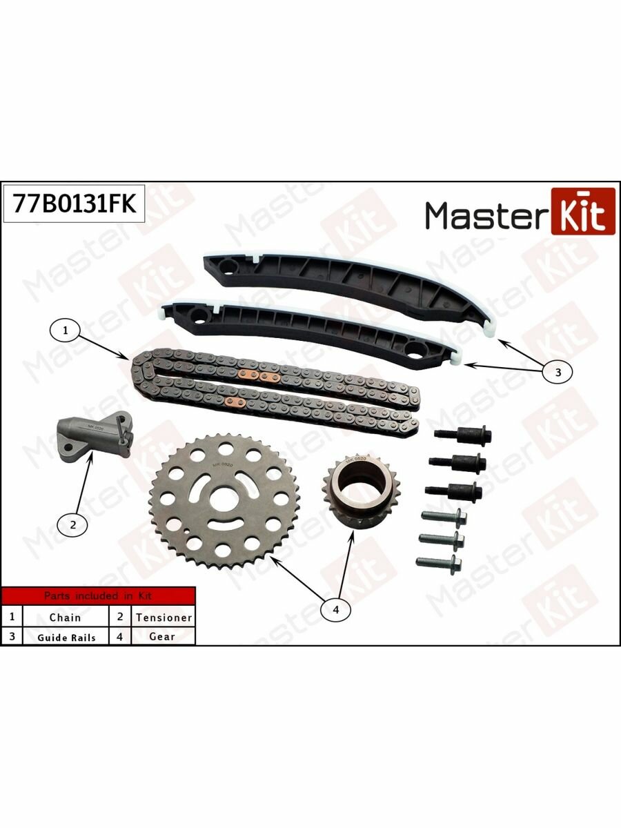 Комплект цепи ГРМ MASTERKIT 77B0131FK для а/м RENAULT Megane, NISSAN X-Trail / Рено Меган, Ниссан Икс-Треил
