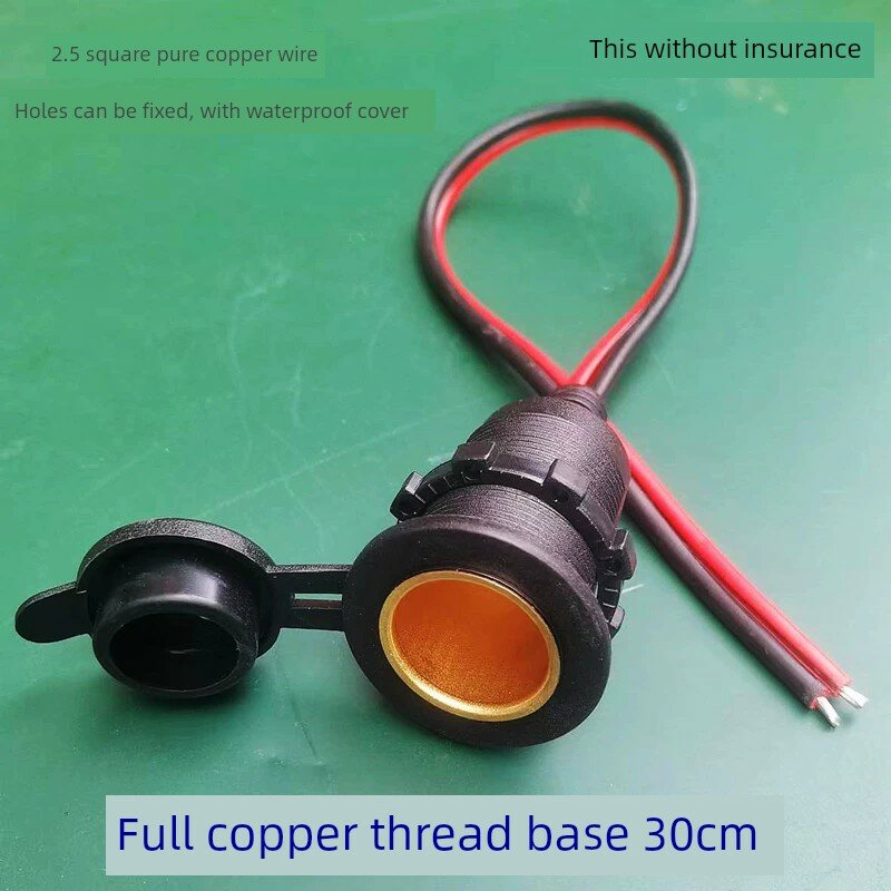 Высокомощный автомобильный разъем питания прикуривателя (гнездо), полностью медный, утолщенный 2.5 плоский,