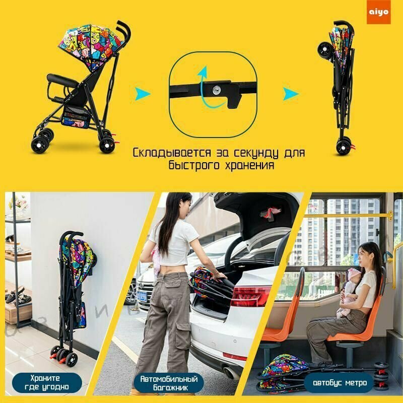 Детская коляска — фото 1