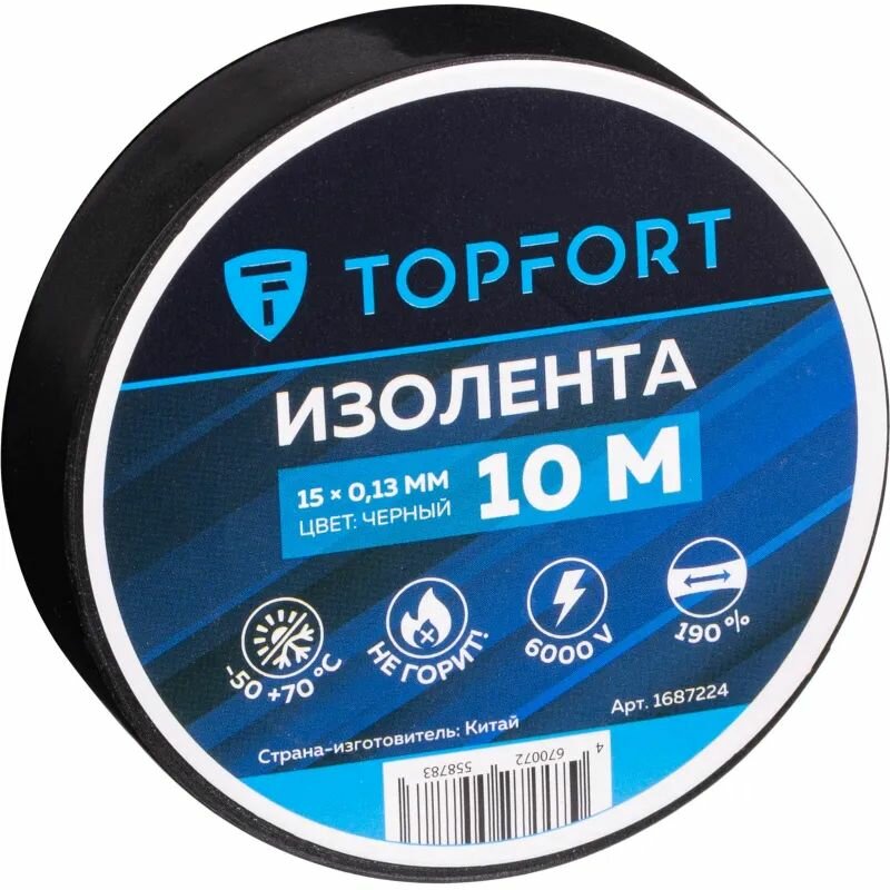 Изолента Topfort 15мм х 10м х 0,13мм черный
