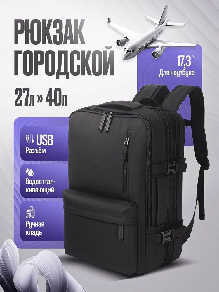 Рюкзак женский городской, повседневный, для ноутбука, для путешествий, с USB, водонепроницаемый