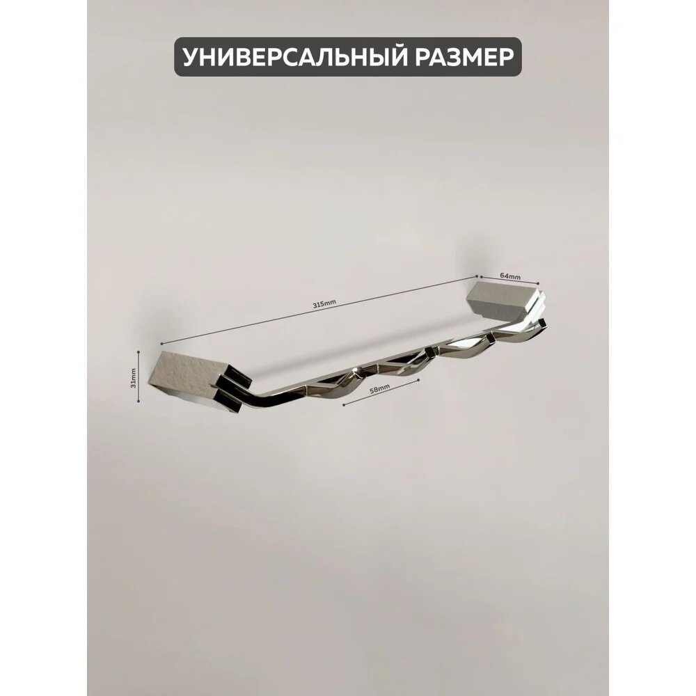 Крючки Bath Plus серии TERRA, хромированная сталь, крепление на планке, глянцевое покрытие, полный набор — фото 1