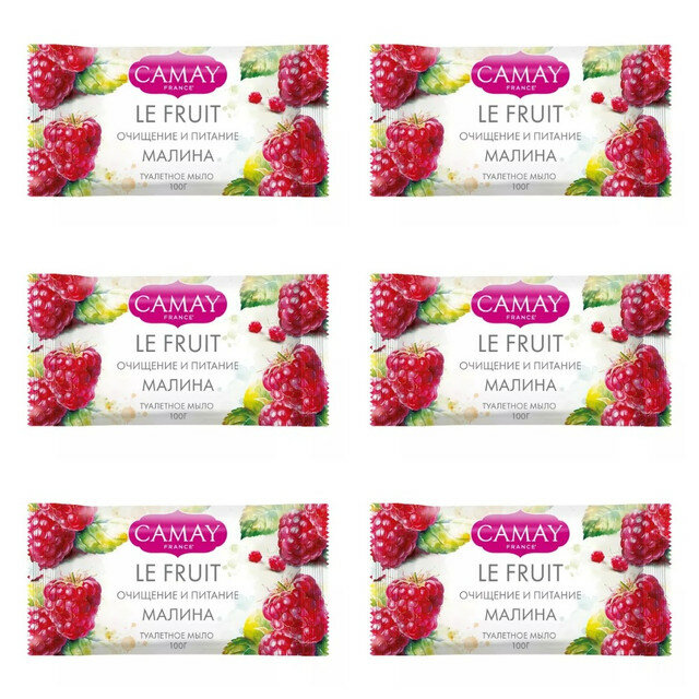 Camay Мыло твердое туалетное, Малина, 100 г, 6 шт