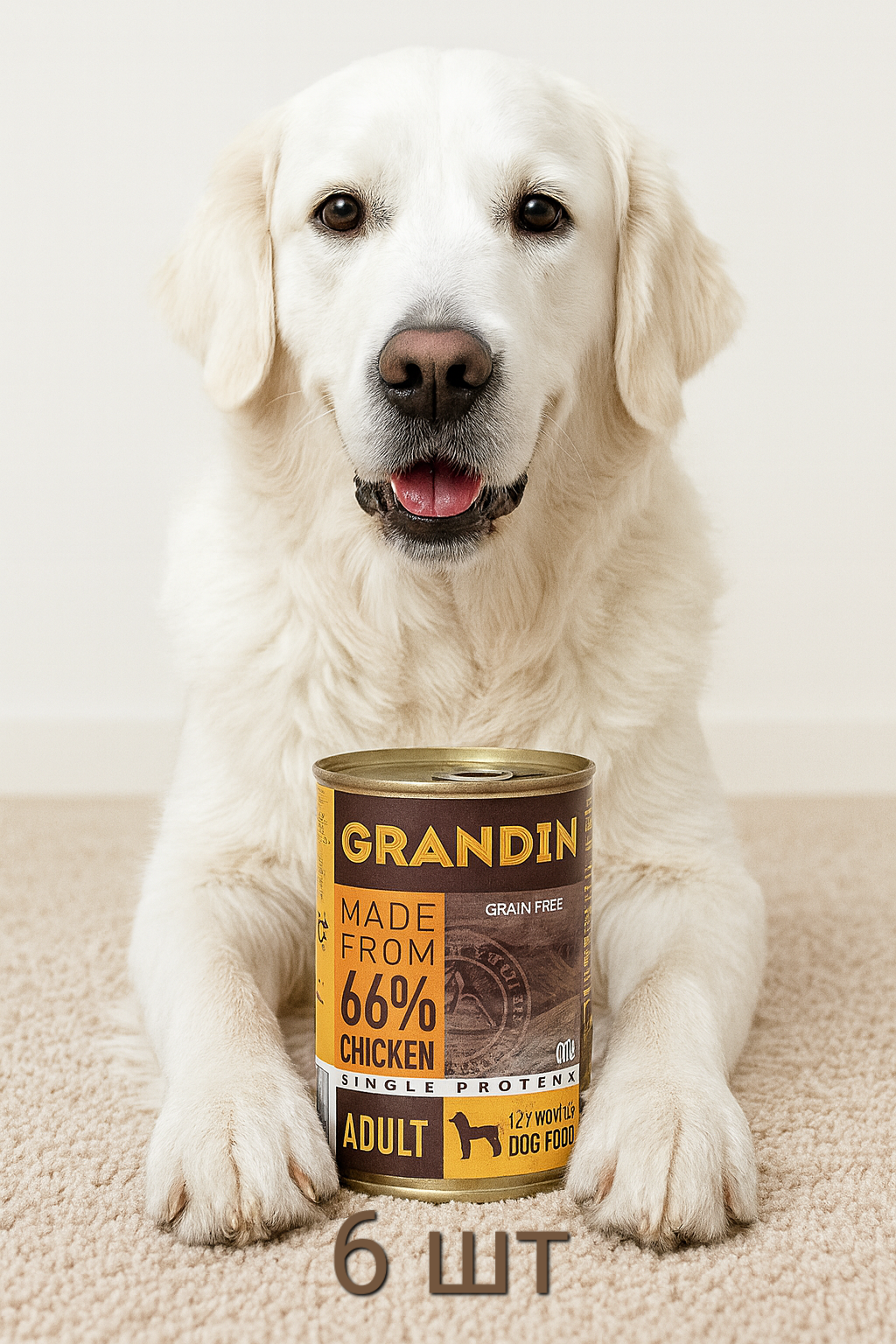 Grandin Adult Влажный корм (консервы) для взрослых собак всех пород, с курицей и льняным маслом, 6шт по 400гр