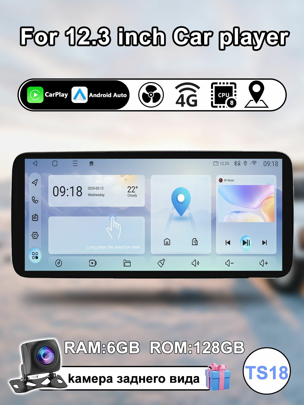 X-REAKO 12.3-inch Андроид 13 Магнитола для Автомобильный проигрыватель 6/128G 8-ми ядерный процессор, 2K экран, DSP, WiFi, GPS, 2 DIN , Интеллектуальное Охлаждение