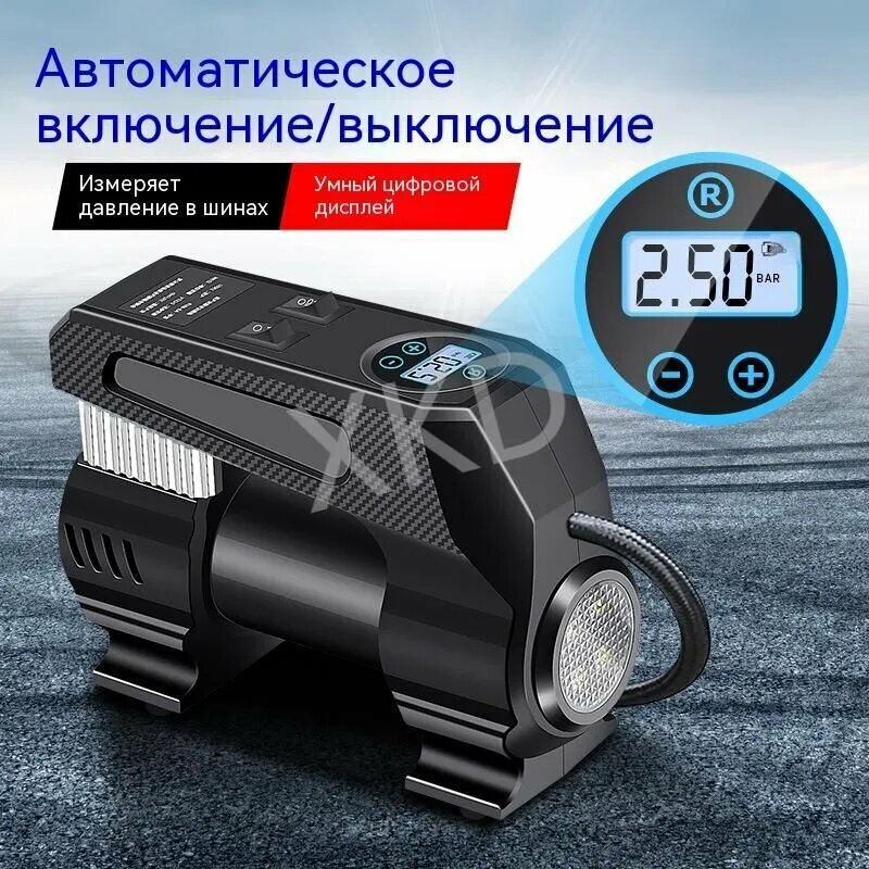 Компрессор автомобильный, 120 Вт, 35 л/мин