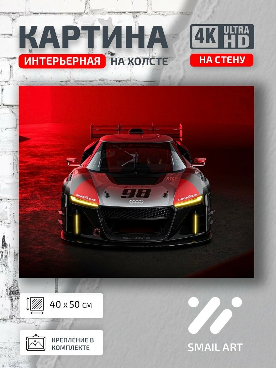 Картина на холсте интерьерная 40 на 50 на стену Красная эстетика для офиса атмосфера