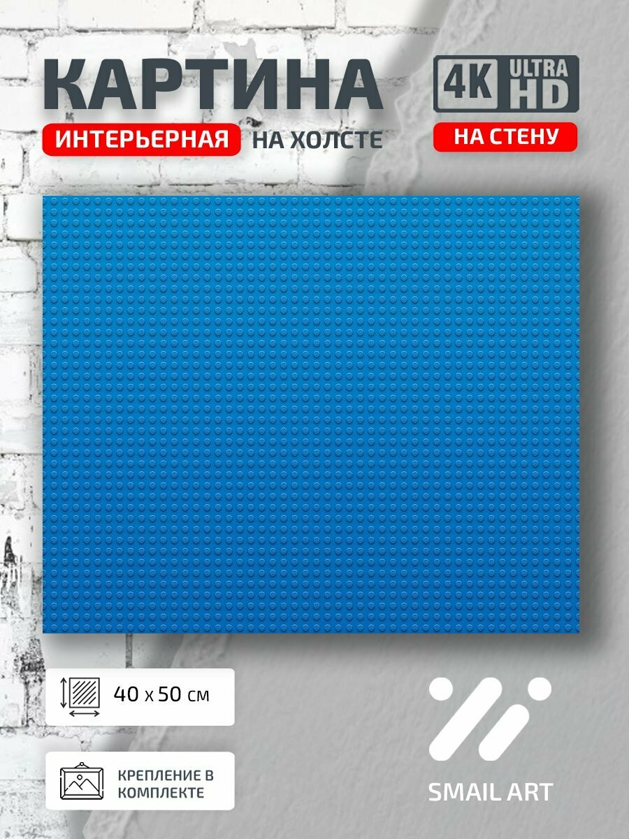 Картина на холсте интерьерная 40 на 50 на стену Текстура Mood для студии атмосфера интерьер
