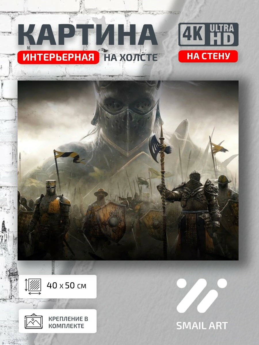 Картина на холсте интерьерная 40 на 50 на стену Blackstone Legion для студии атмосфера
