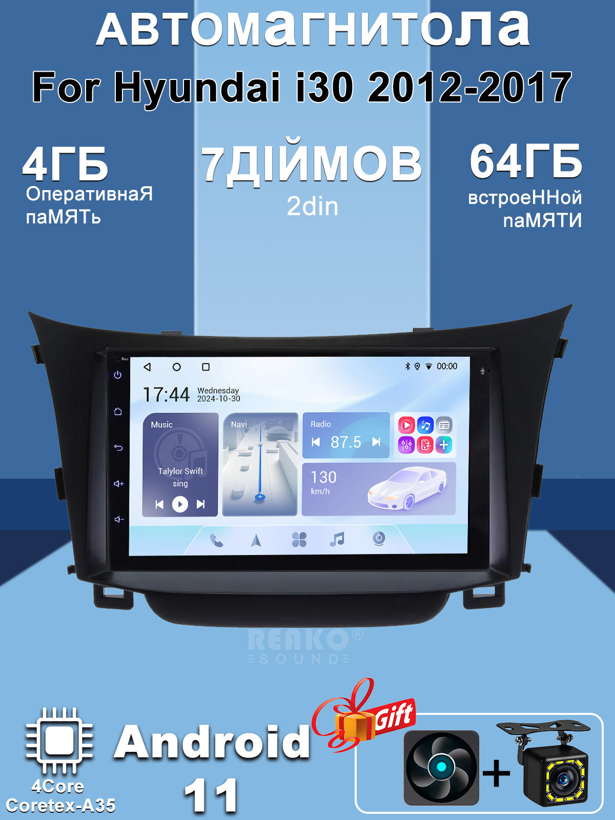 Штатная Магнитола для Hyundai i30 2012-2017 , с камерой заднего вида. QLED экран 7 дюймов, Wifi 2din с сенсорным экраном, usb и блютузом