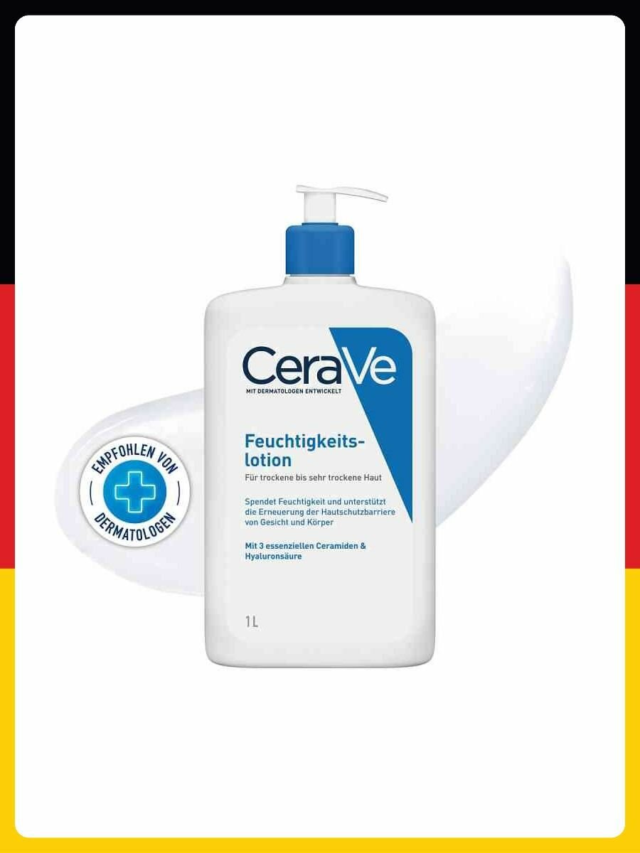 Увлажняющий лосьон Cerave, 1 л