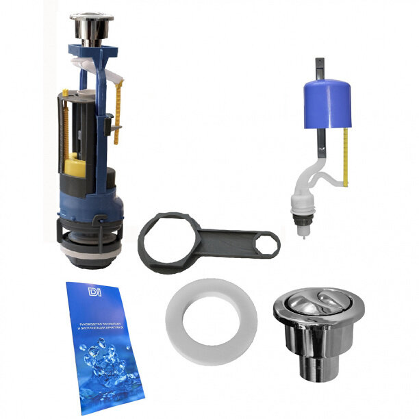 Комплект арматура двухуровневая ИнкоЭр DUAL CHOICE нижний подвод 1/2"