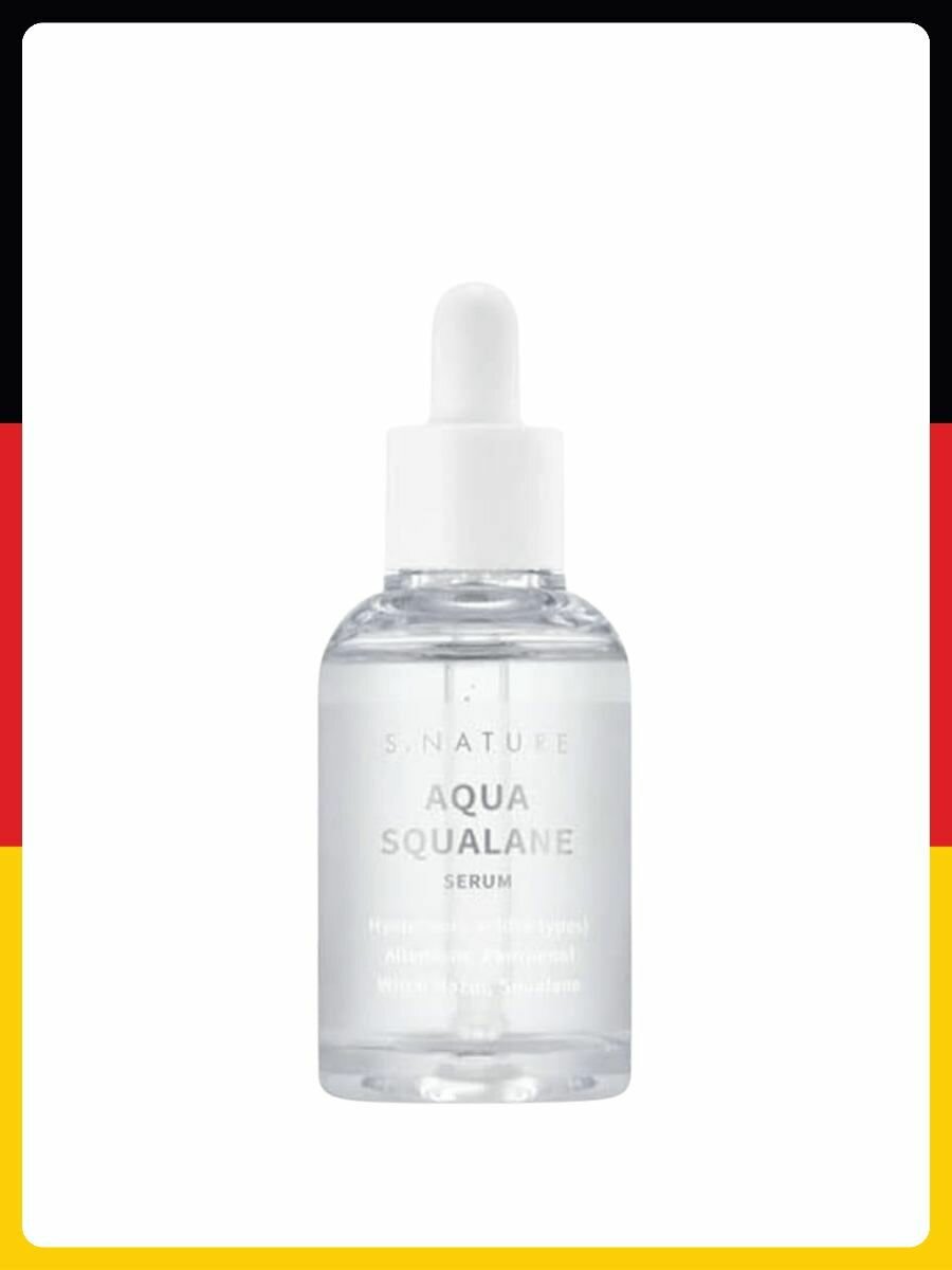 Сыворотка для ухода за кожей S.Nature Aqua Squalane
