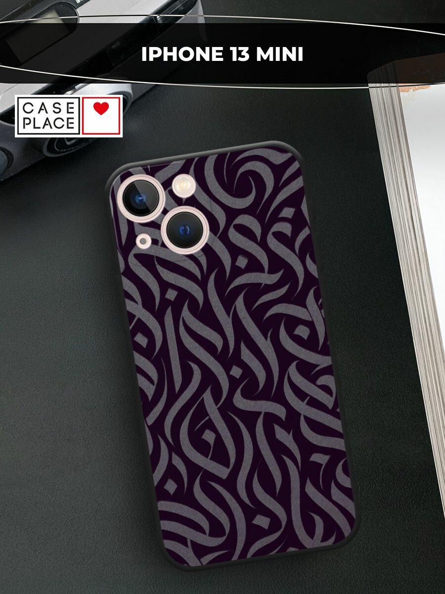 Черный матовый чехол на Apple iPhone 13 mini / Айфон 13 мини с принтом Монохром