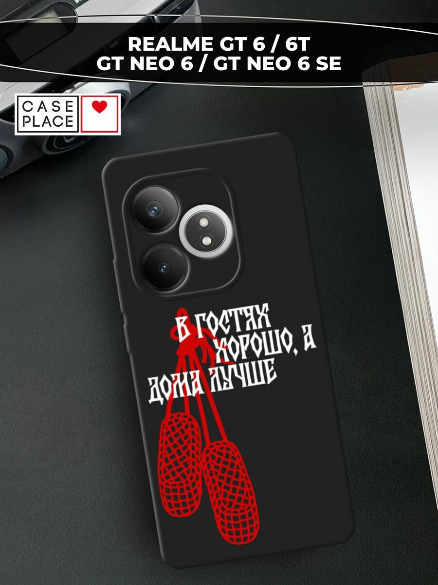 Черный матовый чехол на Xiaomi Redmi Note 14 Pro+ 5G / Сяоми Редми Нот 14 Про+ 5G с принтом Блестящий диск