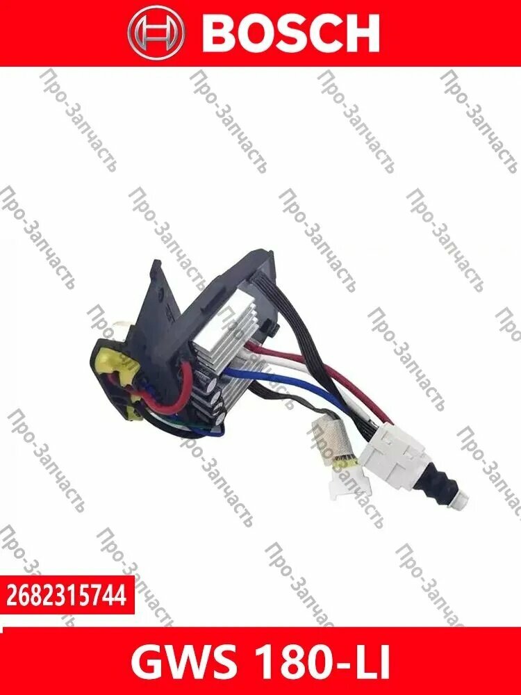 BOSCH GWS180-LI электронный модуль 1600A01NC3
