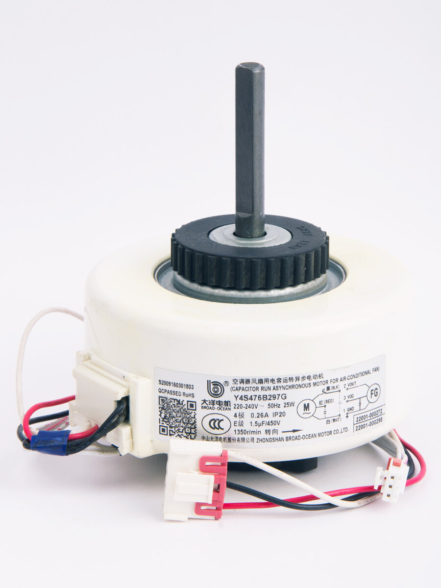 Электродвигатель внутреннего блока Y4S476B297G 25W (023325)