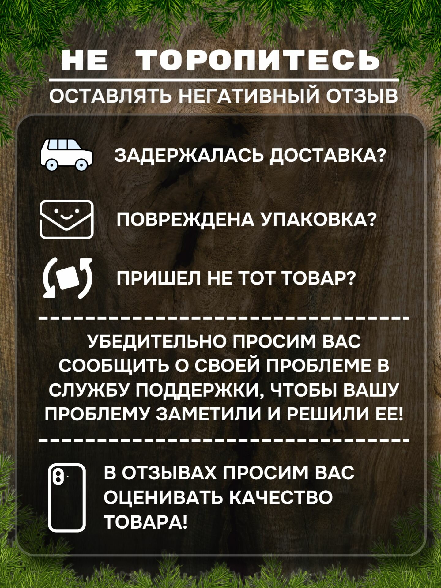 Веник для бани — фото 1