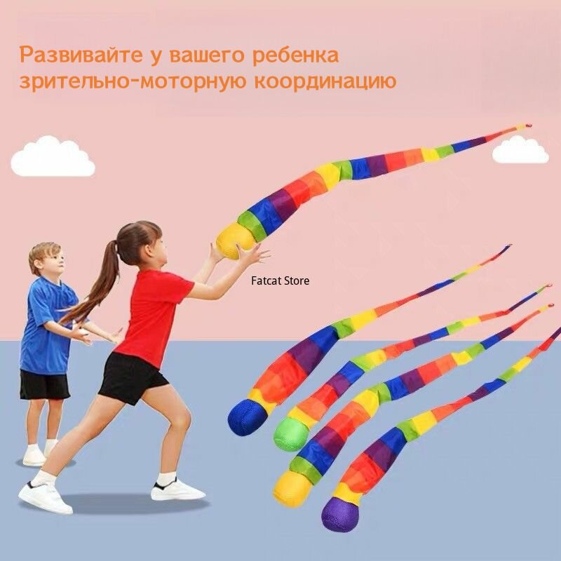 Нейродорожках на координацию и движение ног и рук