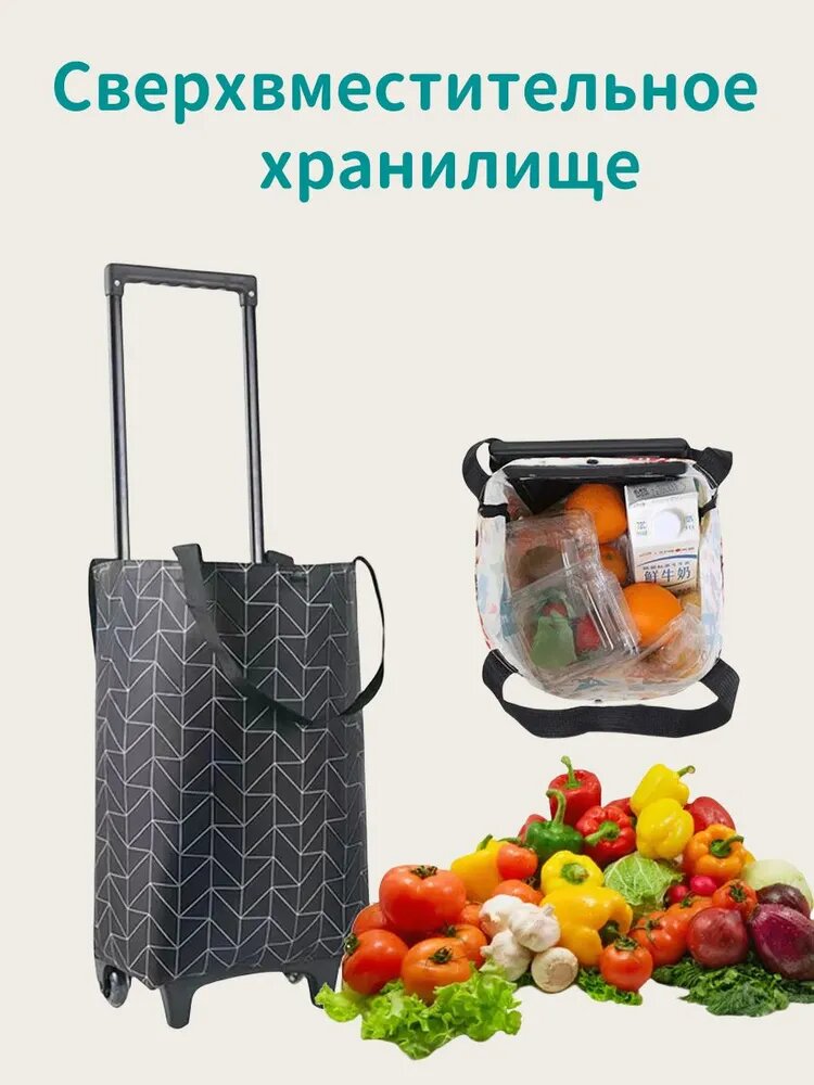 Сумка-тележка — фото 1