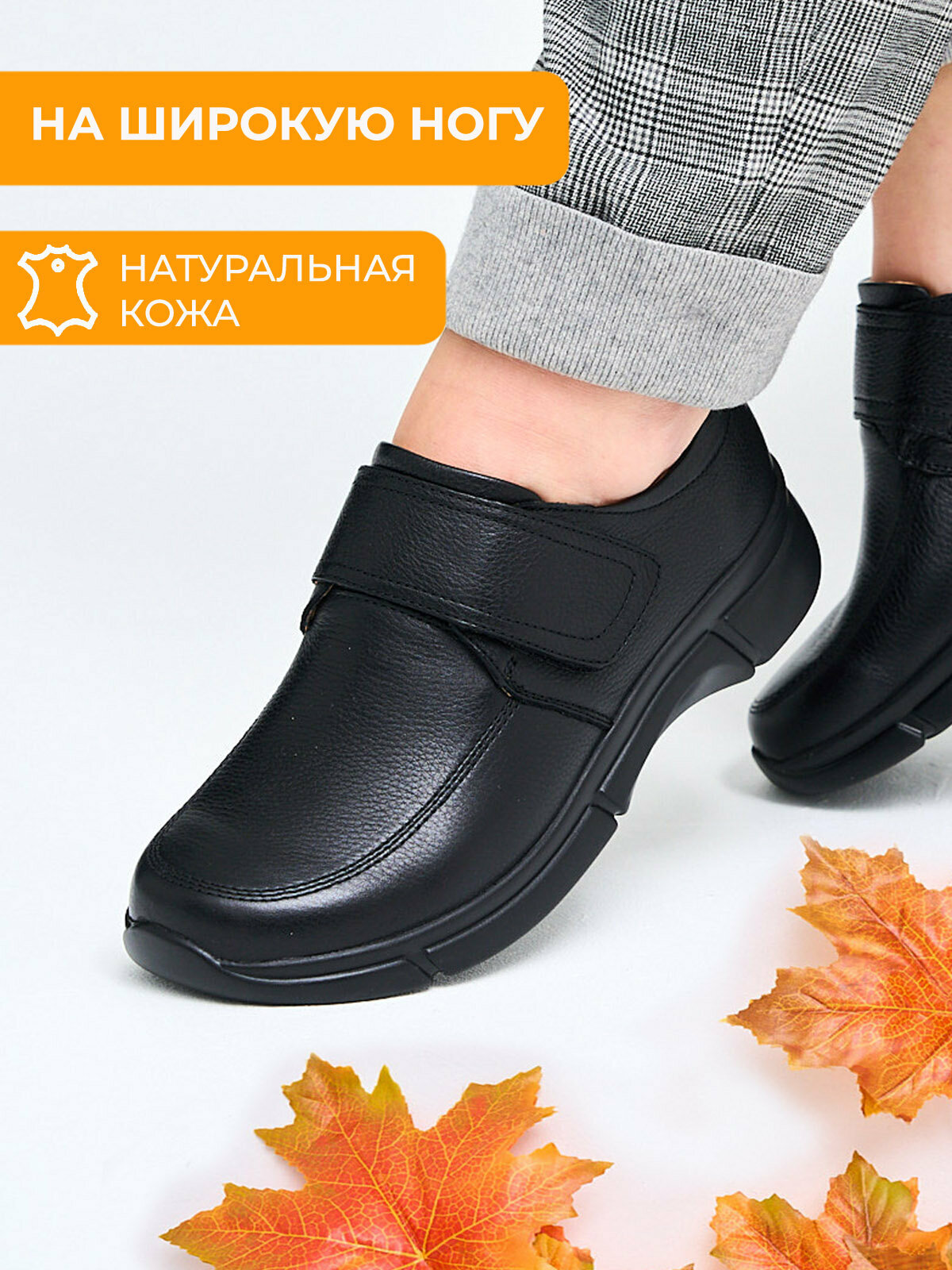 Слипоны Натуральная кожа