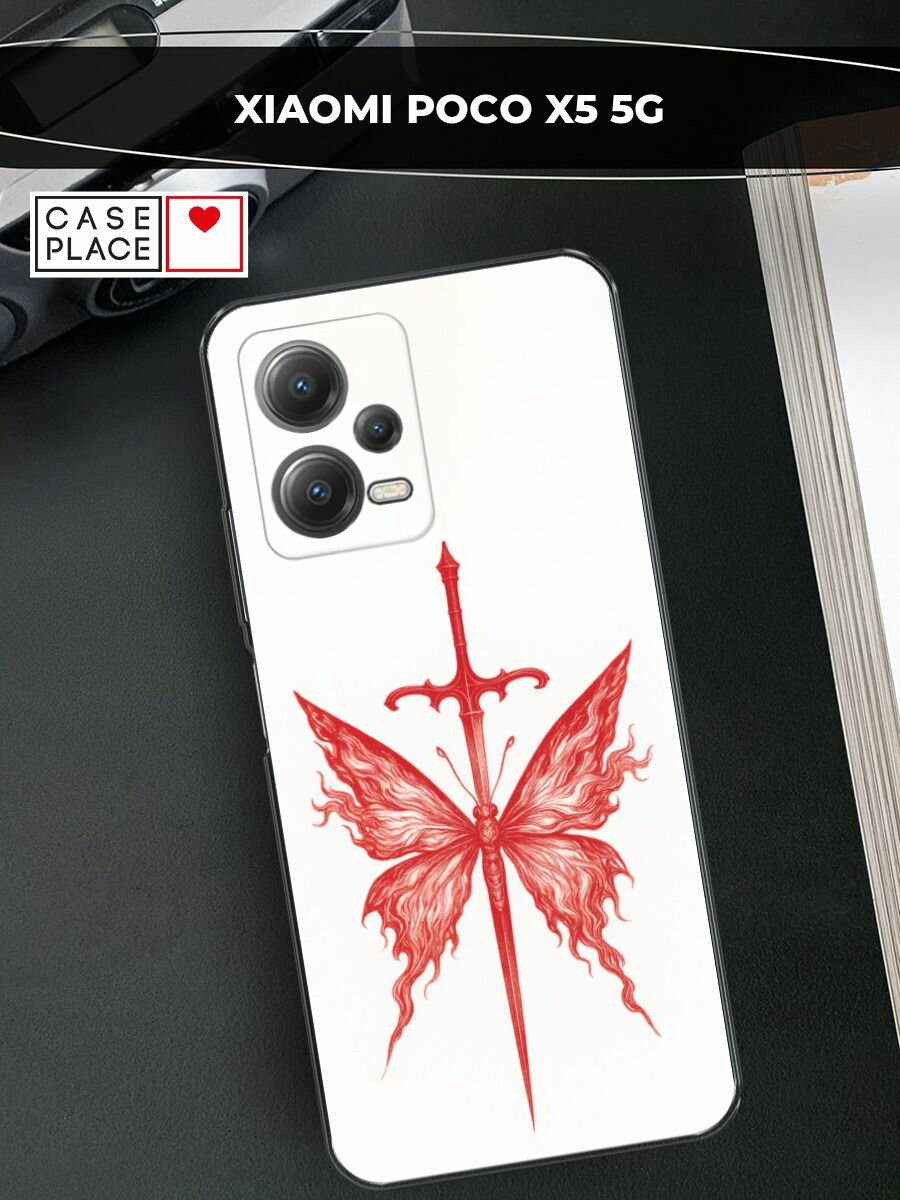 Чехол на Xiaomi Poco X5 5G / Сяоми Поко X5 5G с принтом Бабочка и меч 3