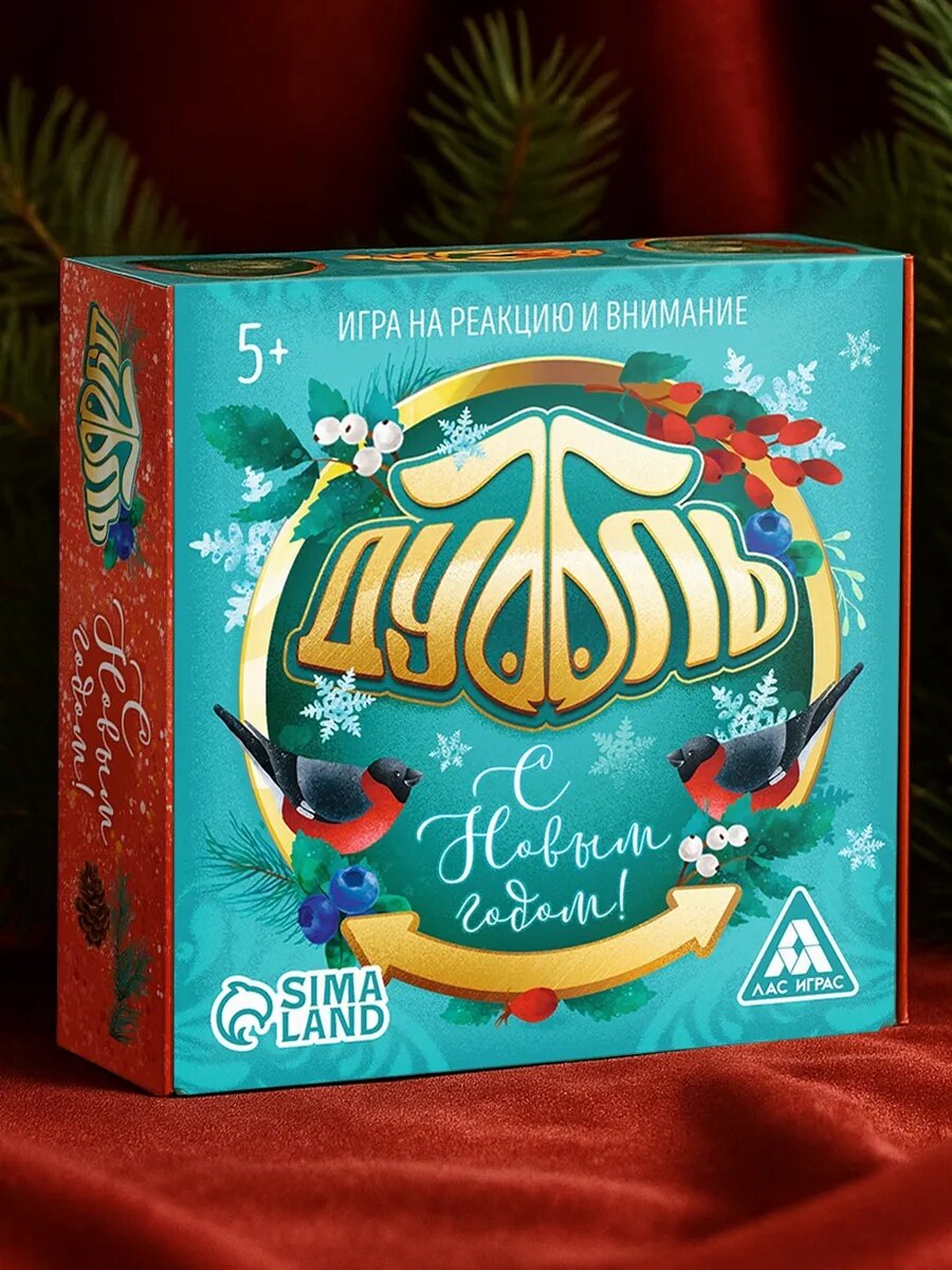 Настольная игра ЛАС играс дуббль "С Новым годом!", 55 карточек