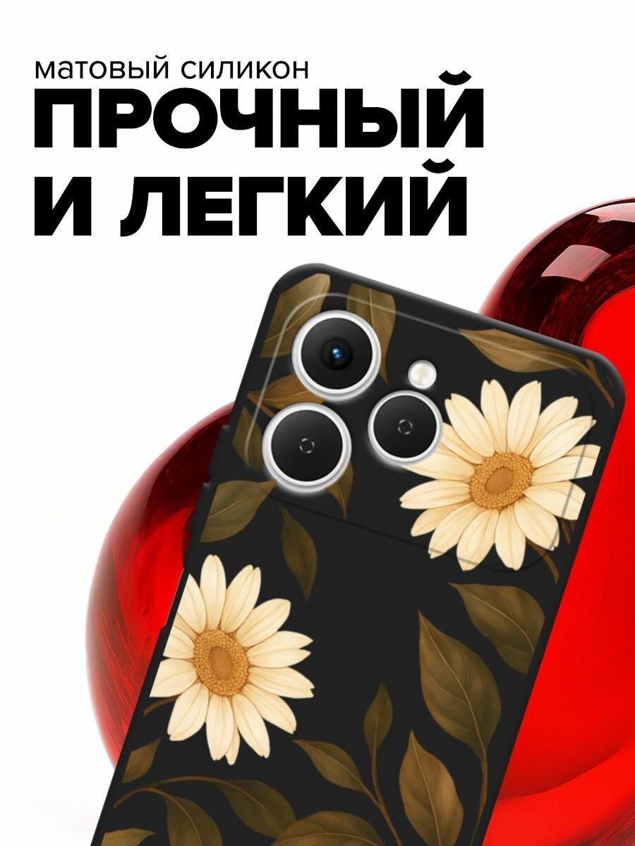 Черный матовый чехол на Tecno Spark 40 / Текно Спарк 40 с принтом Ромашки — фото 1