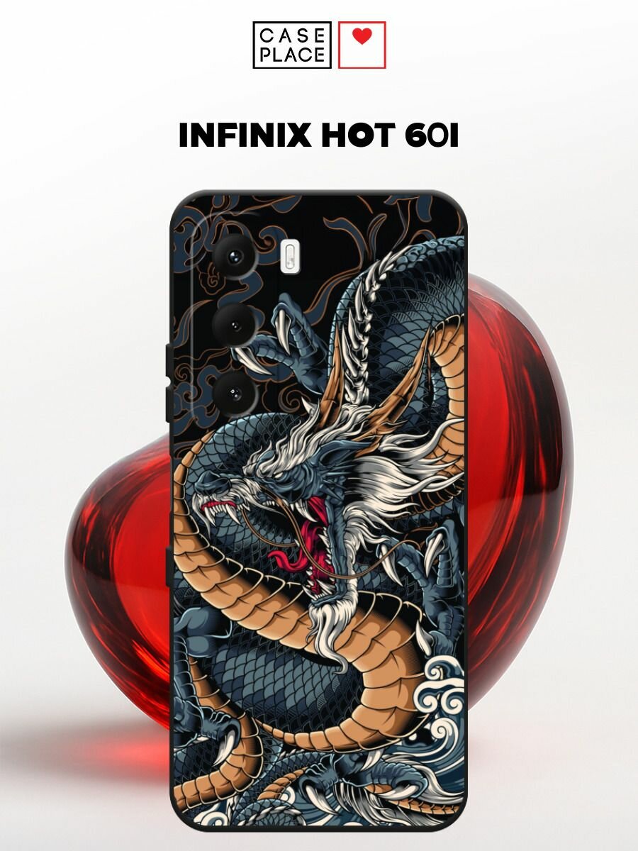 Черный матовый чехол на Infinix Hot 60i / Инфиникс Хот 60i с принтом С Драконом
