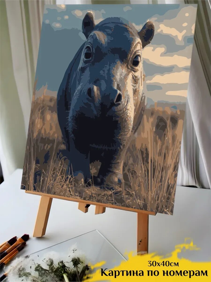 Картина по номерам бегемотик