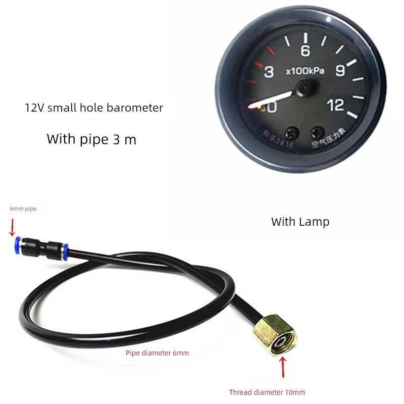 Датчик давления воздуха Peace Gauge 12В с мелким отверстием 10 мм, встроенным светом и 3 м трубкой
