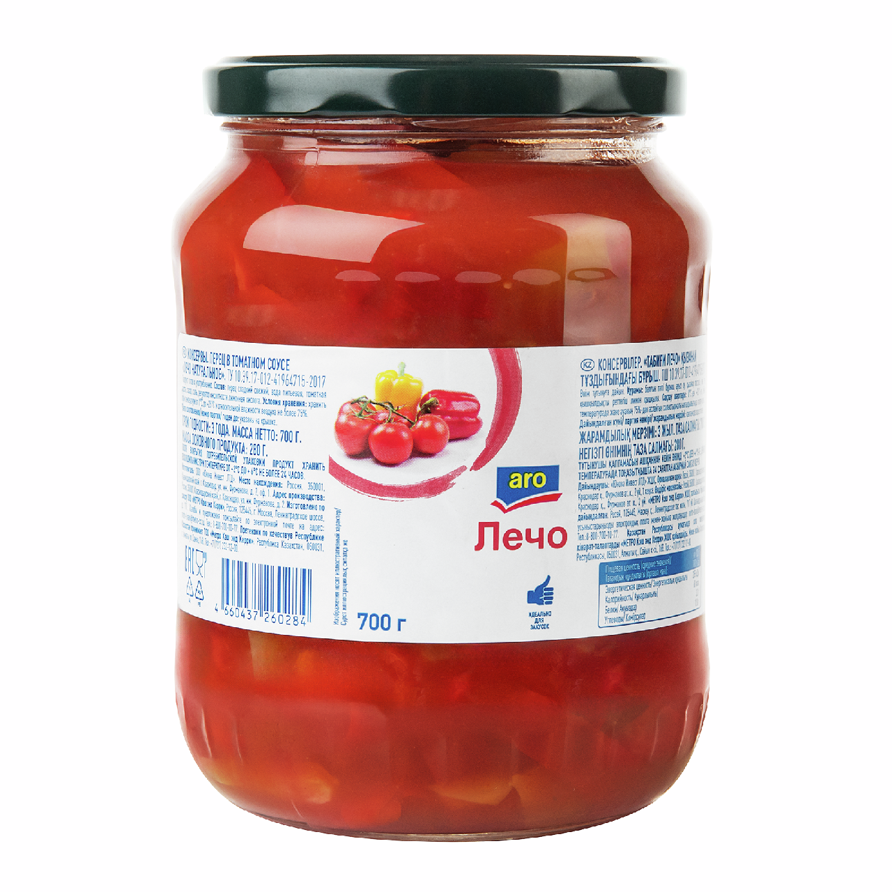 Aro Лечо, 700г