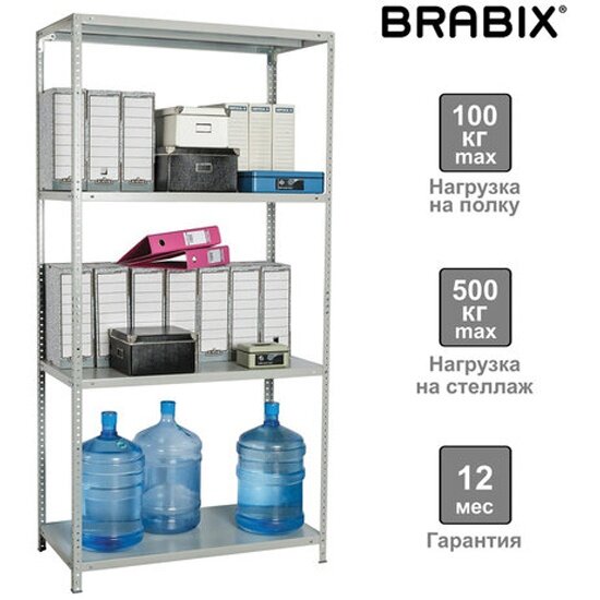Стеллаж металлический Brabix "MS-185/40/70-4", 1850х700х400 мм), 4 полки, 291103, S241BR354402