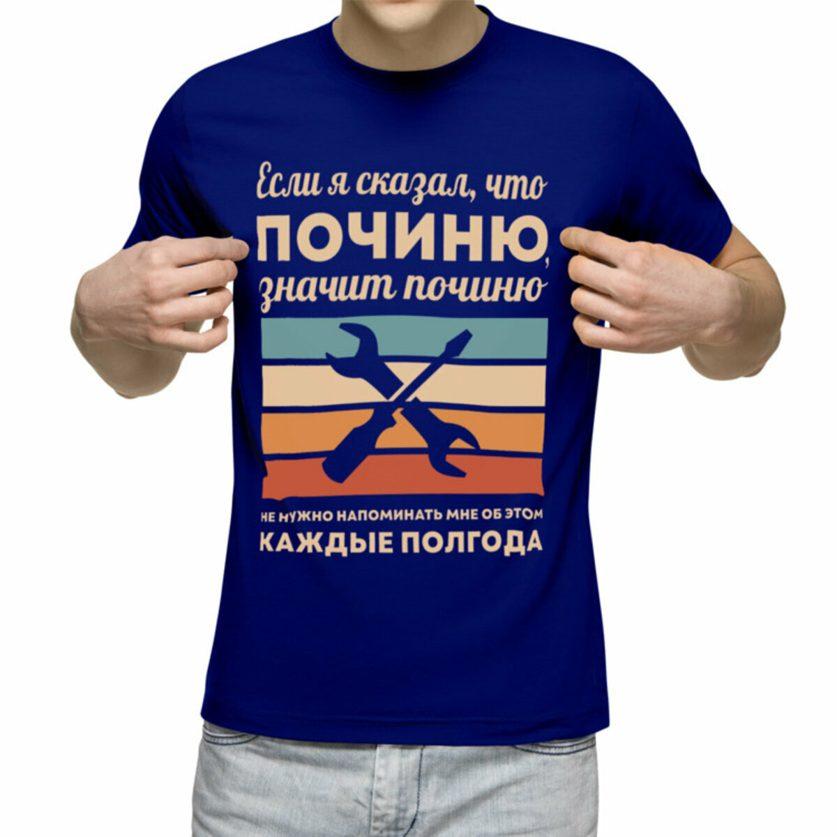 Футболка US BASIC