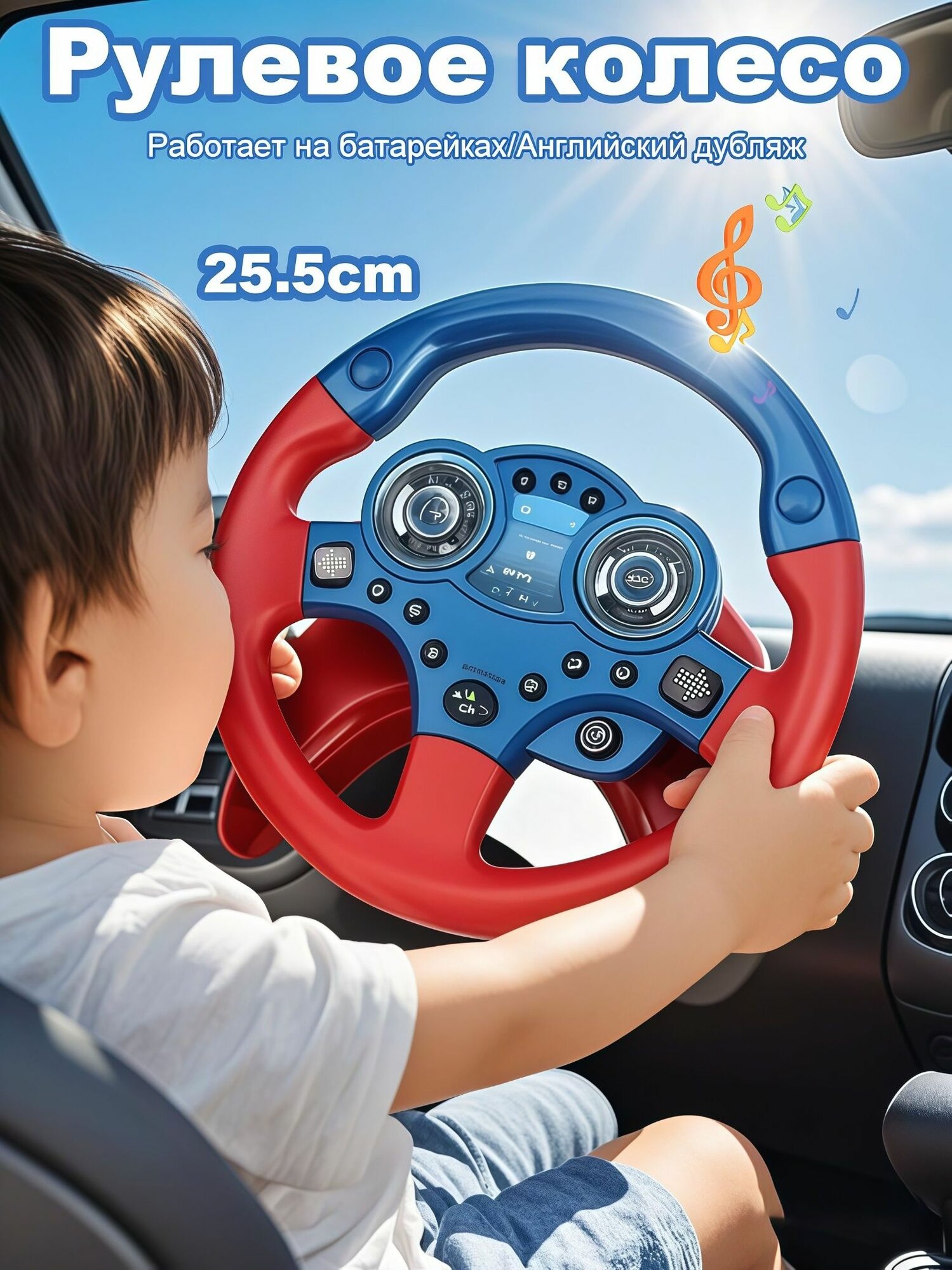 Эксклюзивная звуковая модель