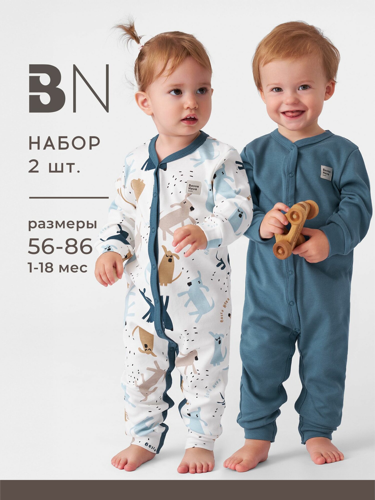 Комбинезон Базовая коллекция