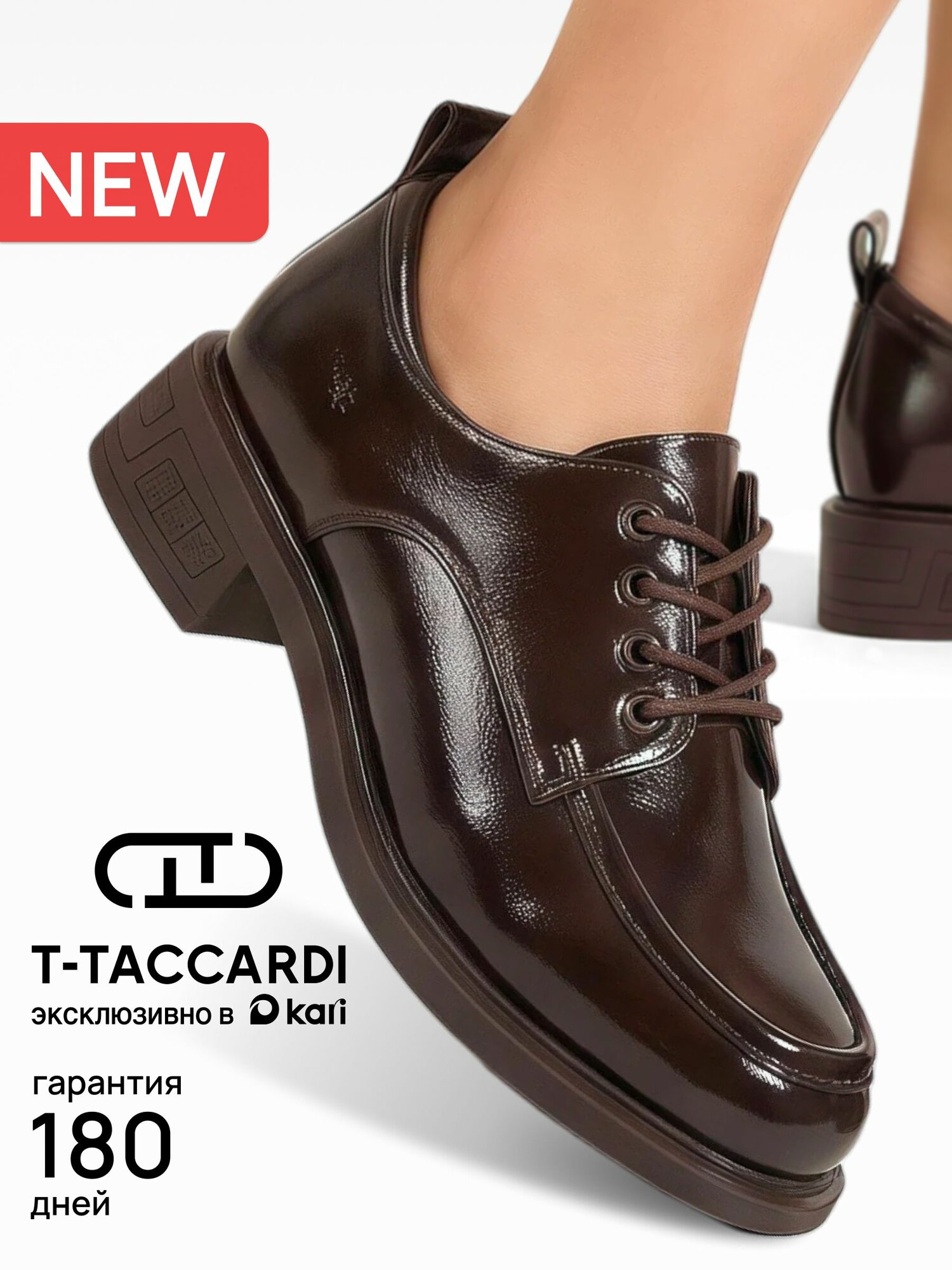 Полуботинки Зима 2026