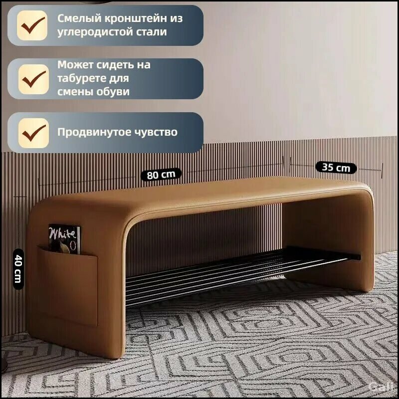 Эксклюзивная банкетка для обуви в стиле ар деко 80x35x40 см из оранжевой искусственной кожи