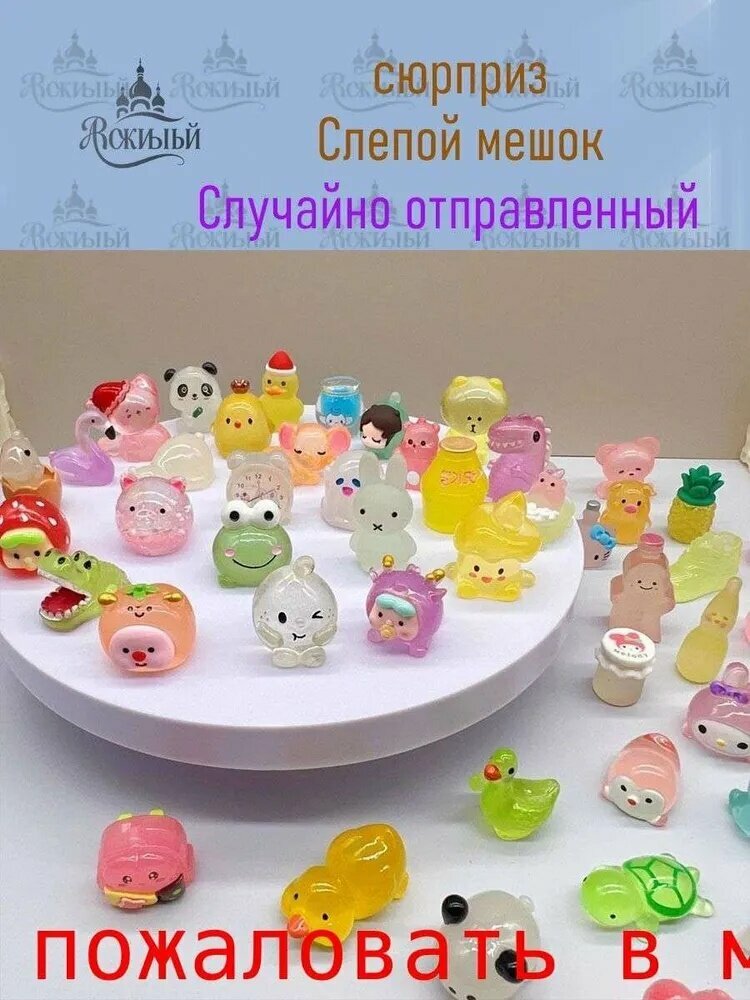 Фигурки Шопкинс Серия миниатюрных фигурок Shopkins модель Детских игрушек 50шт