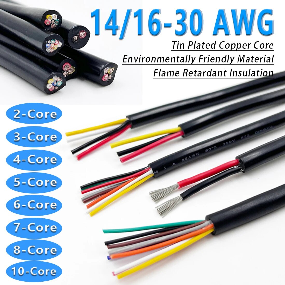 Кабели UL2464 черный/белый 2-10 жил 24 AWG, White, 6-Cores