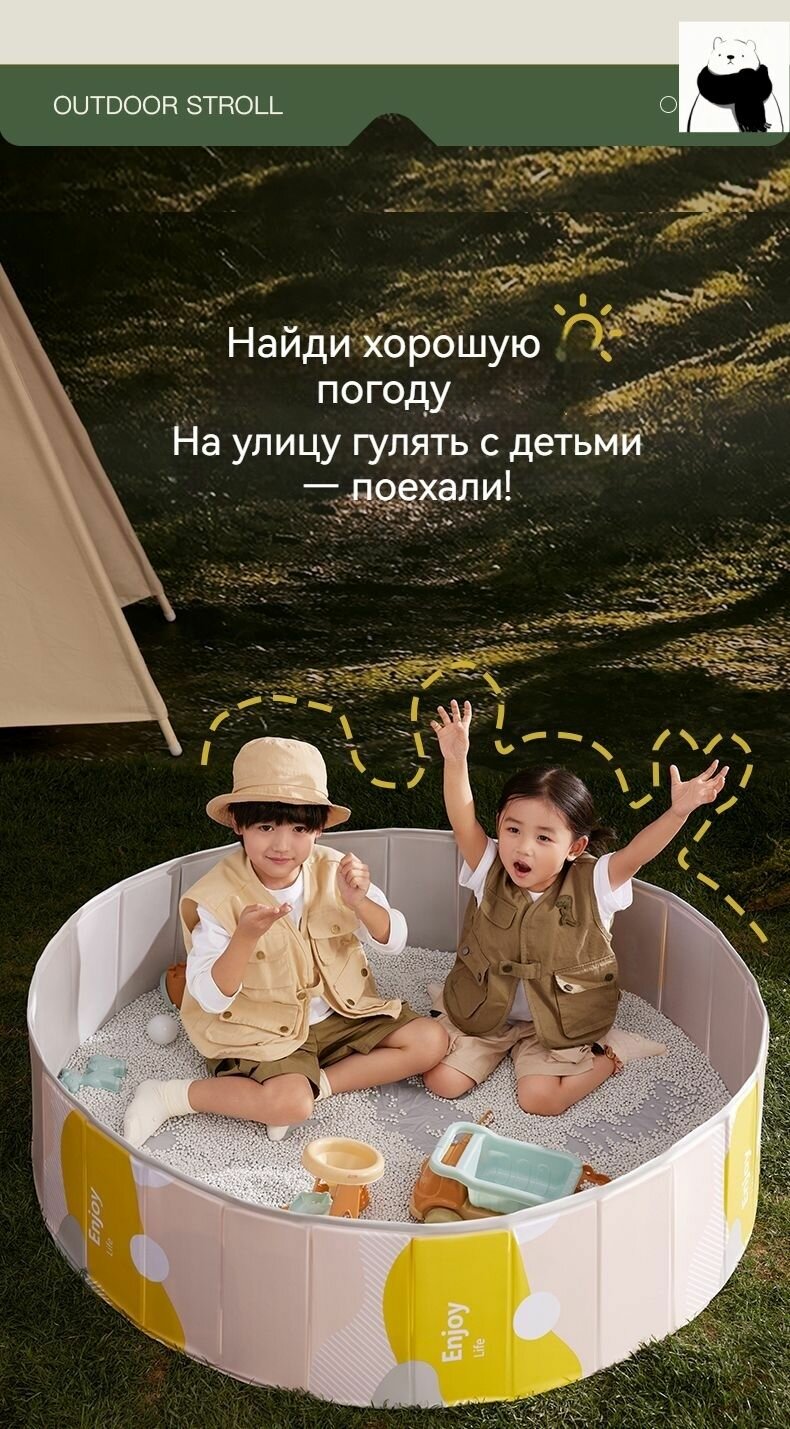 Сухой бассейн — фото 1