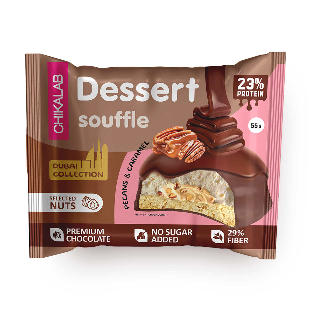 Печенье Chikalab "Пекан и карамель", 23 г белка, мягкая упаковка