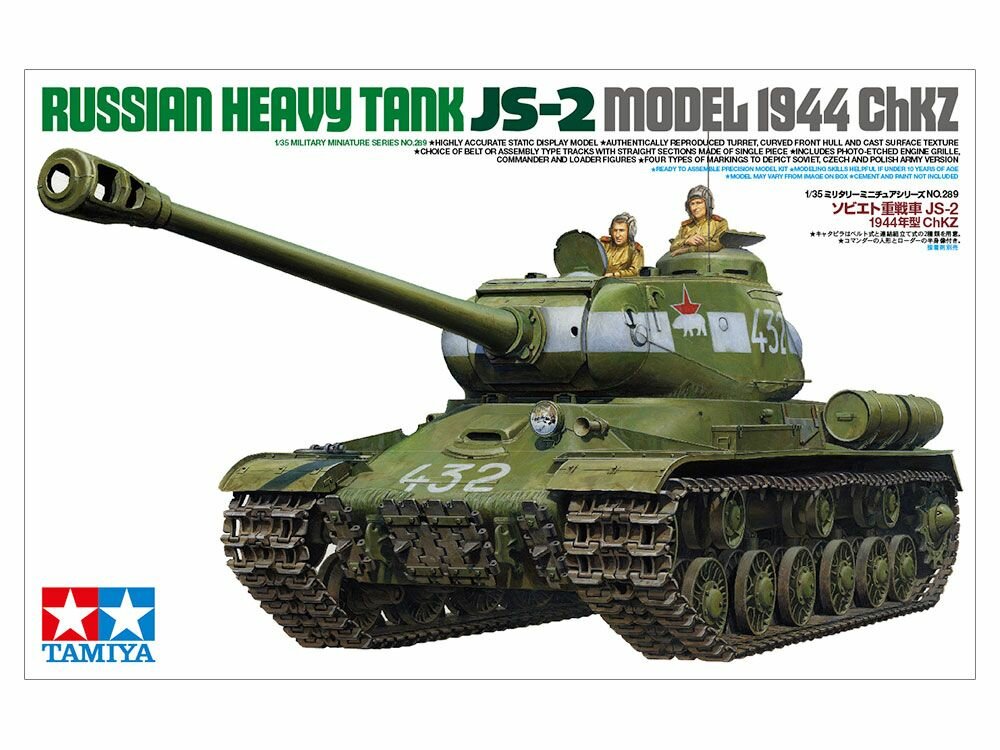 Tamiya Model 35289 1/35 Российский тяжелый танк ИС-2 Модель 1944 ChKz